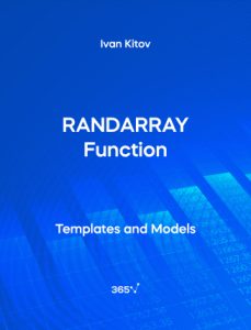 RANDARRAY Function – Free Excel Template – 365 Financial Analyst